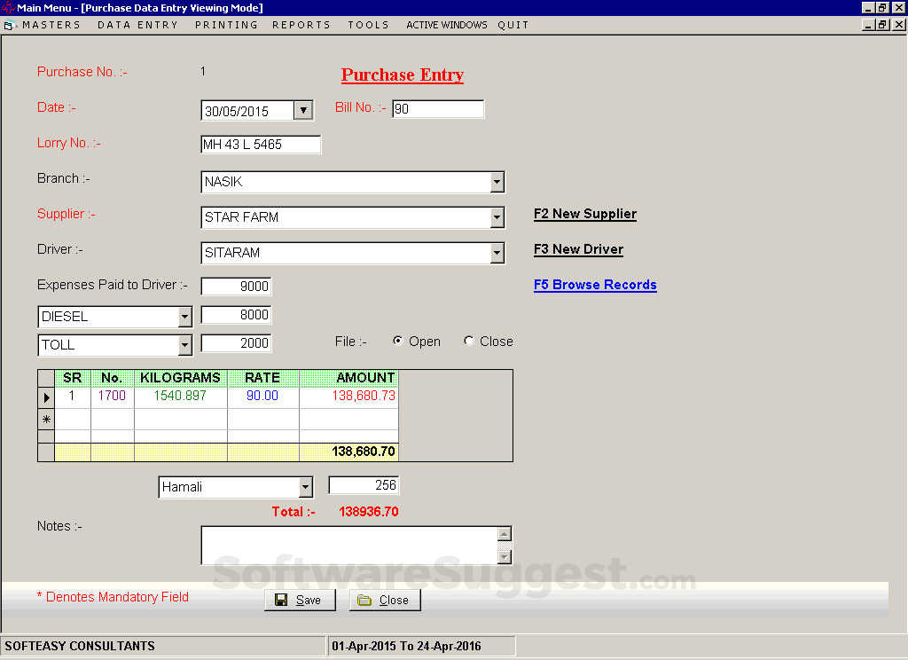 Poultry Farming ERP - Pricing, Features, and Details in 2025
