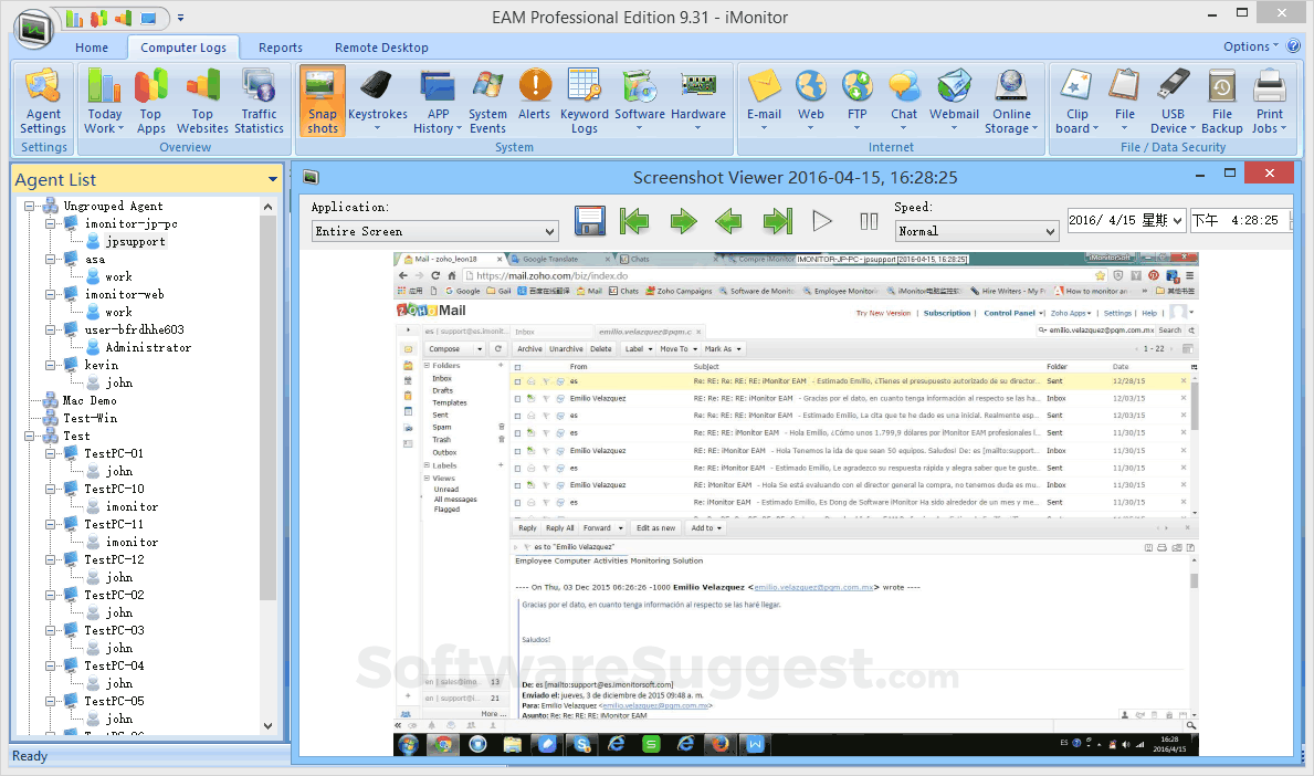 iMonitorSoft - Pricing, Features, and Details in 2025