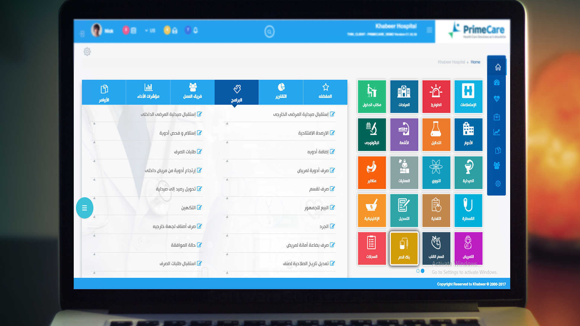 PrimeCare - Pricing, Features, and Details in 2026