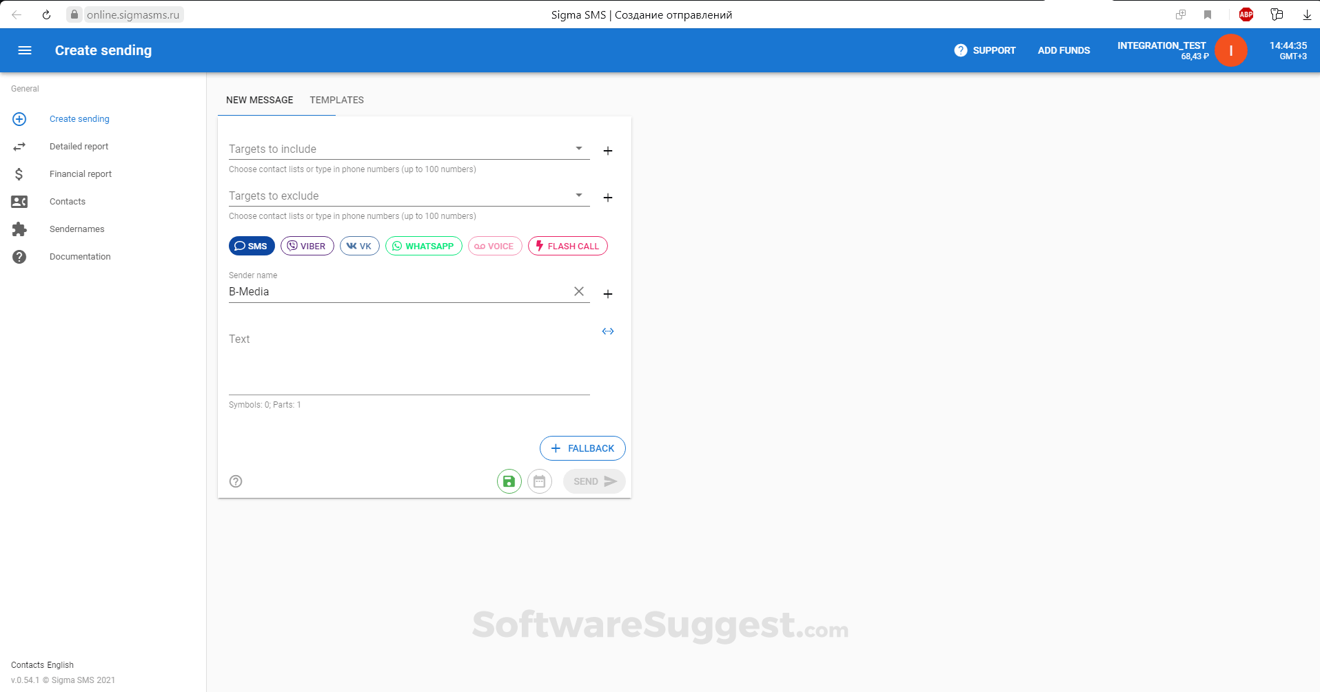 SIGMA messaging - Pricing, Features, and Details in 2025