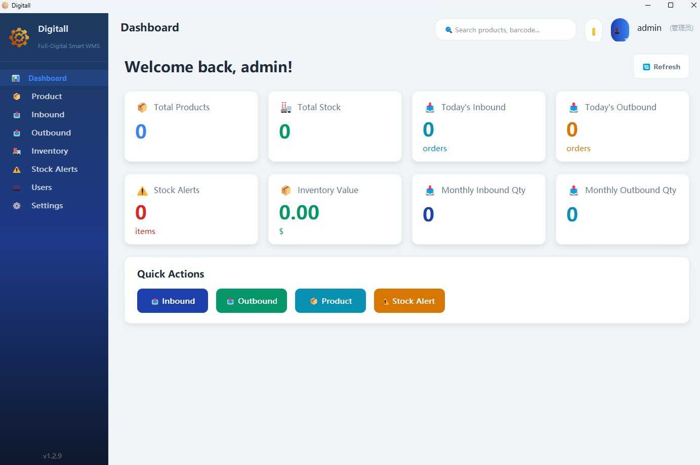 Digitall WMS: Details, Pricing, Features, & Integration in 2026