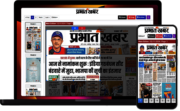 Epaperdesk - Pricing, Features, and Details in 2025