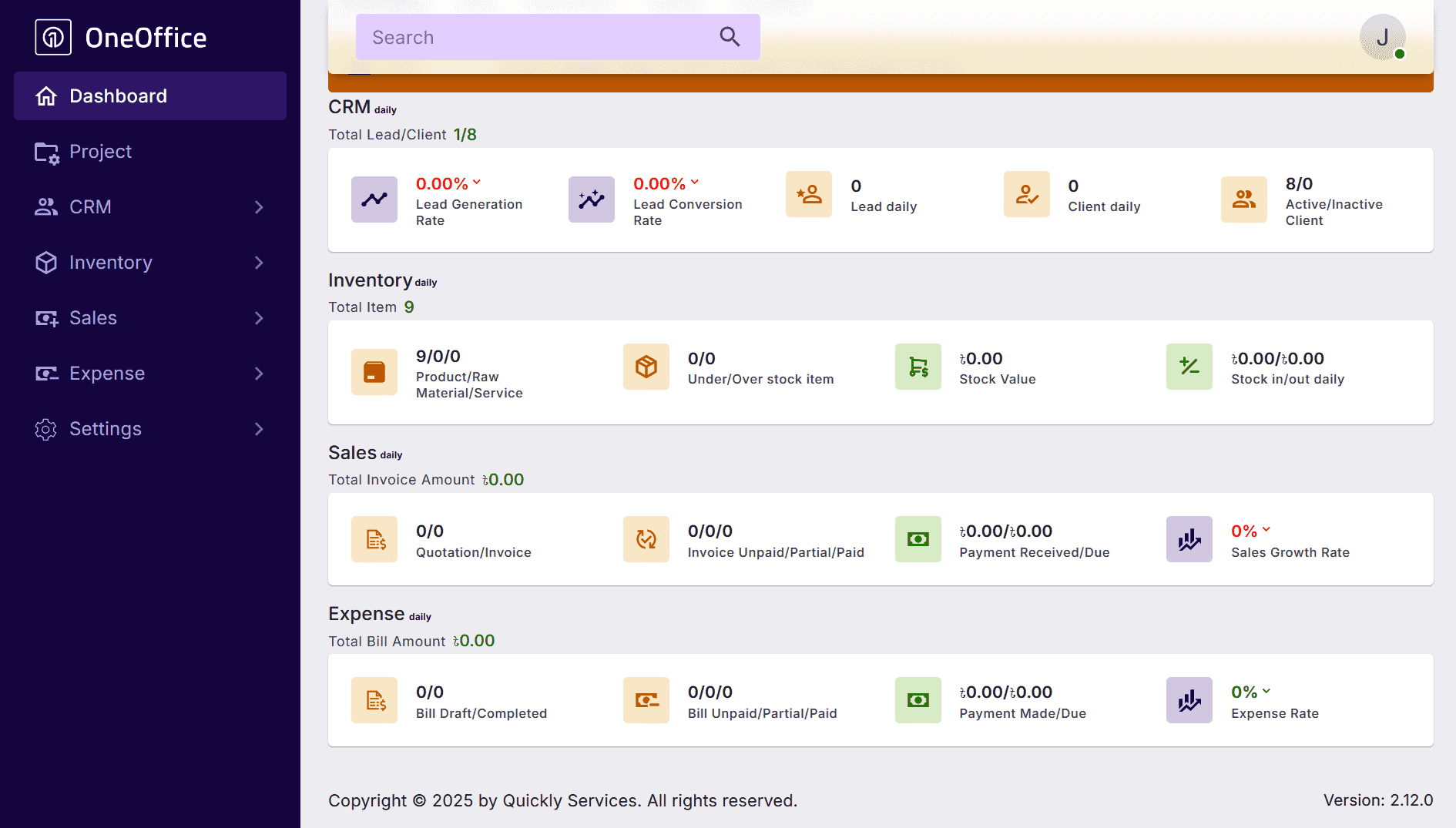 OneOffice - Pricing, Features, and Details in 2025