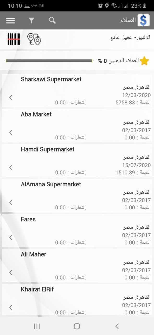 Salesbuzz Pricing, Features, and Reviews (Jun 2025)