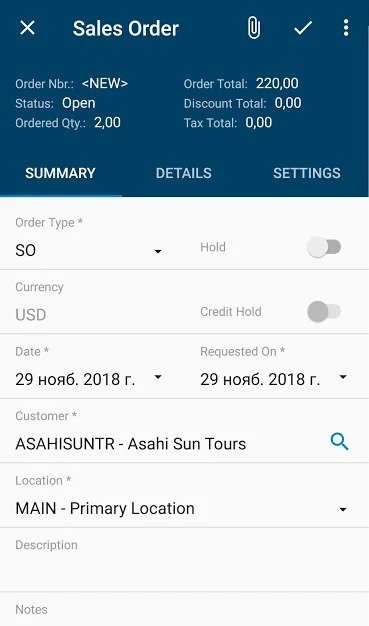 Acumatica Mobile app for iOS and Android Devices in 2023