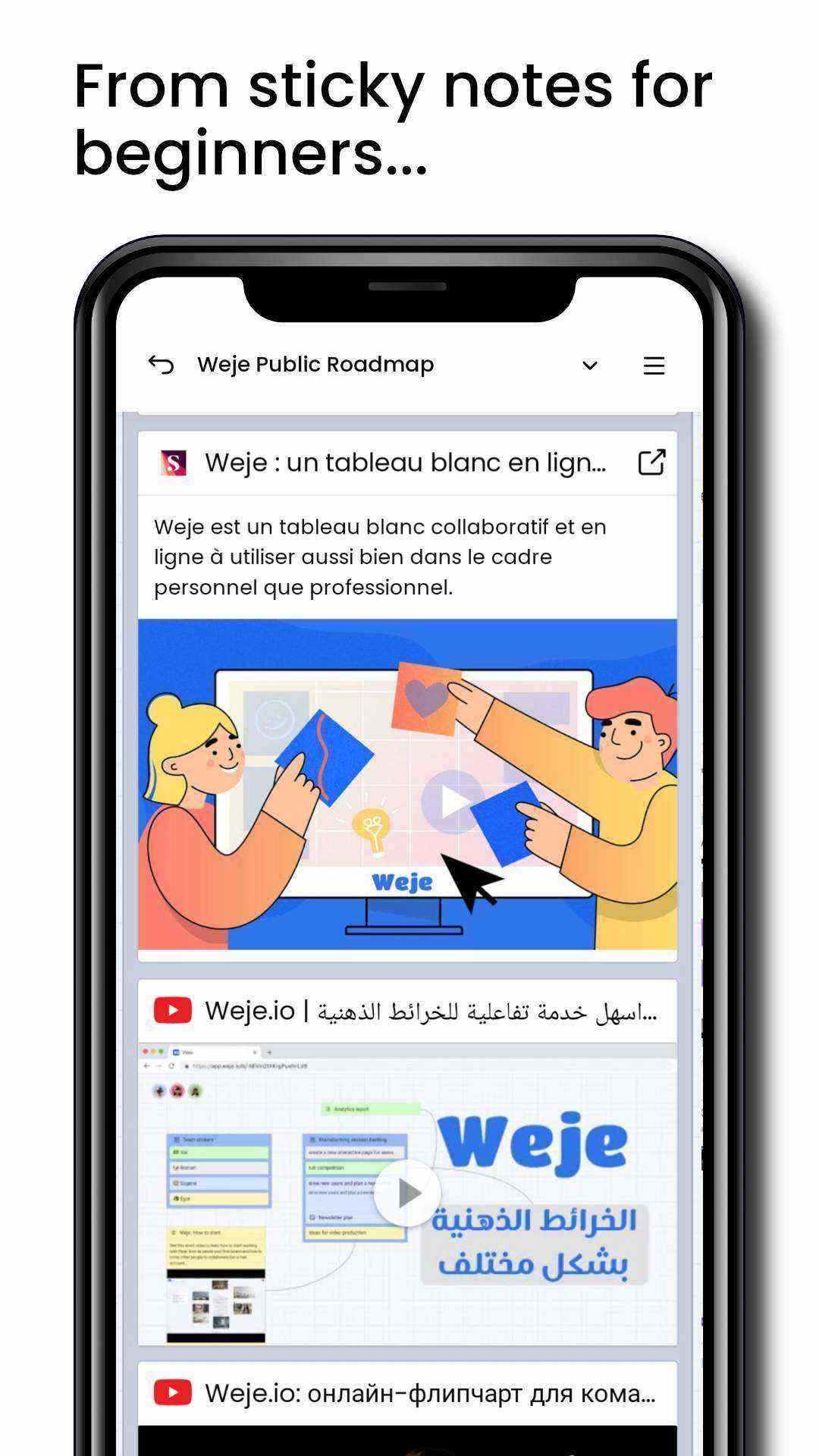 Weje Mobile app for iOS and Android Devices in 2025