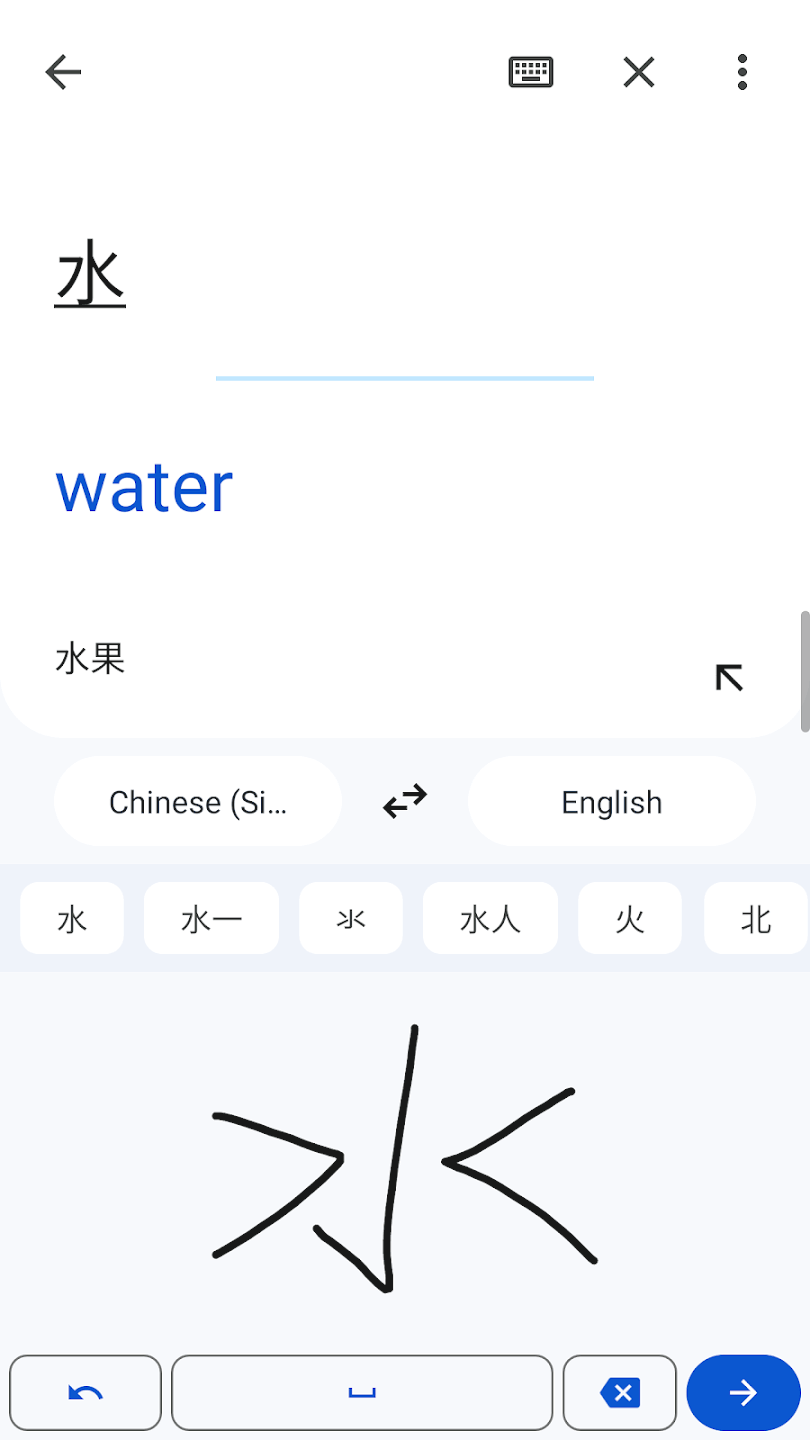 Google Translate Mobile app for iOS and Android Devices in 2023