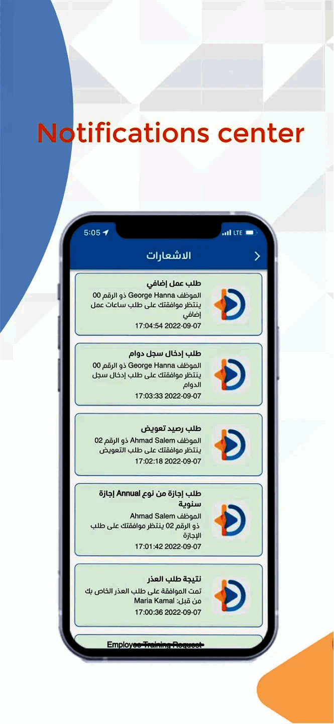 Dawmt Mobile app for iOS and Android Devices in 2025