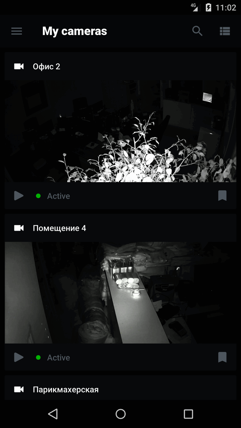 Flussonic Watcher Mobile app for iOS and Android Devices in 2025
