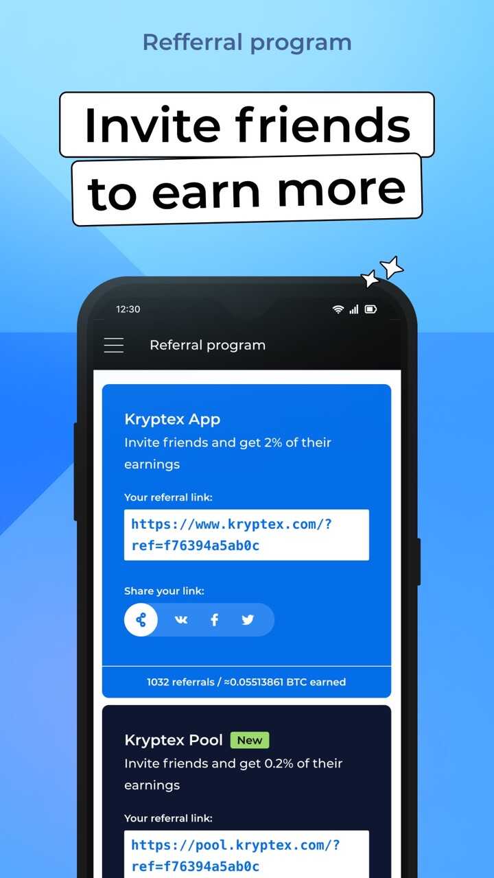 Kryptex Pool Mobile app for iOS and Android Devices in 2025