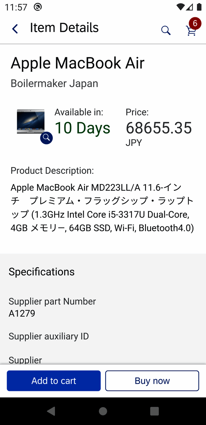 SAP Ariba Mobile app for iOS and Android Devices in 2026